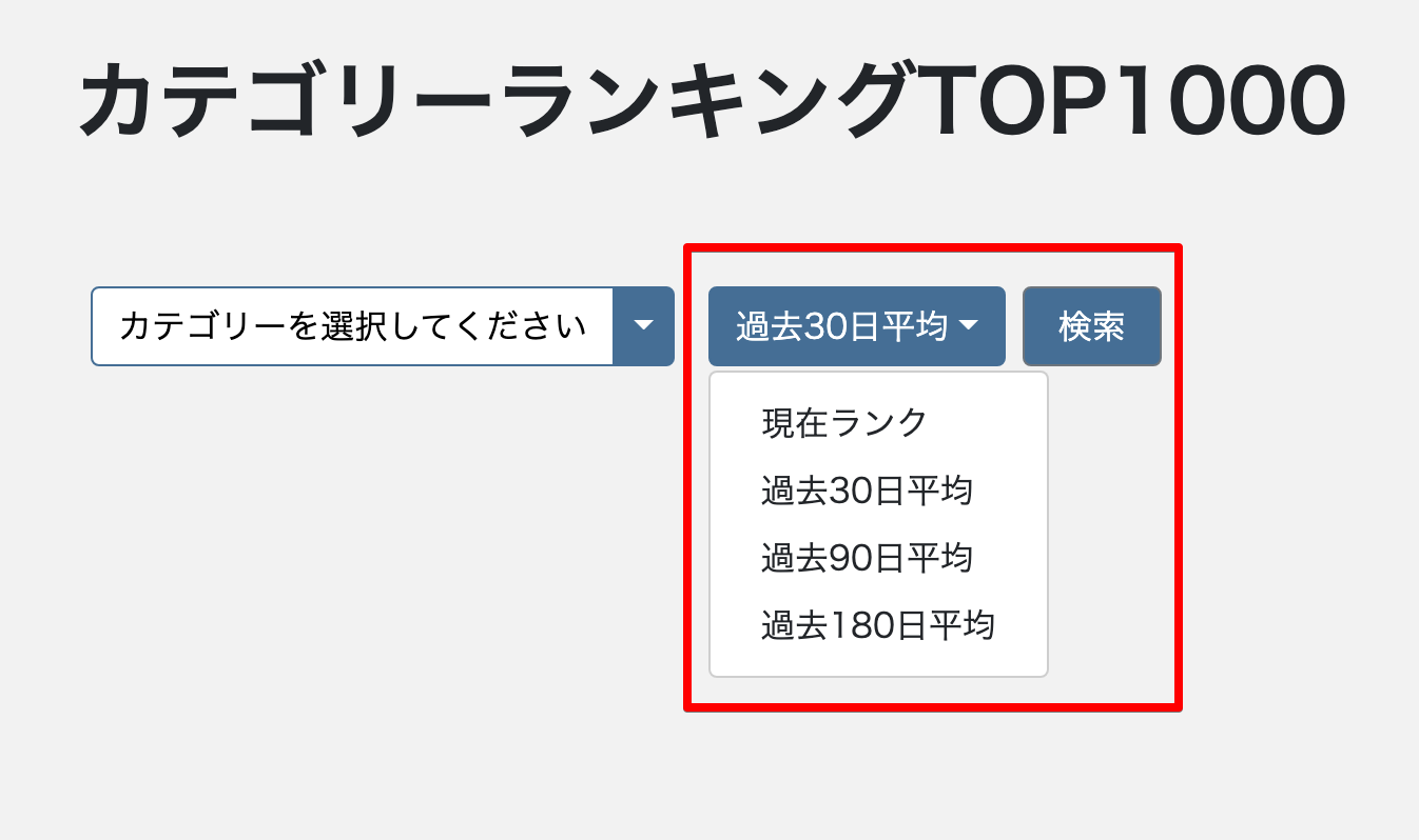 【2022年12月7日】ERESA ・ERESA PRO アップデート情報 | ERESA PRO研究所